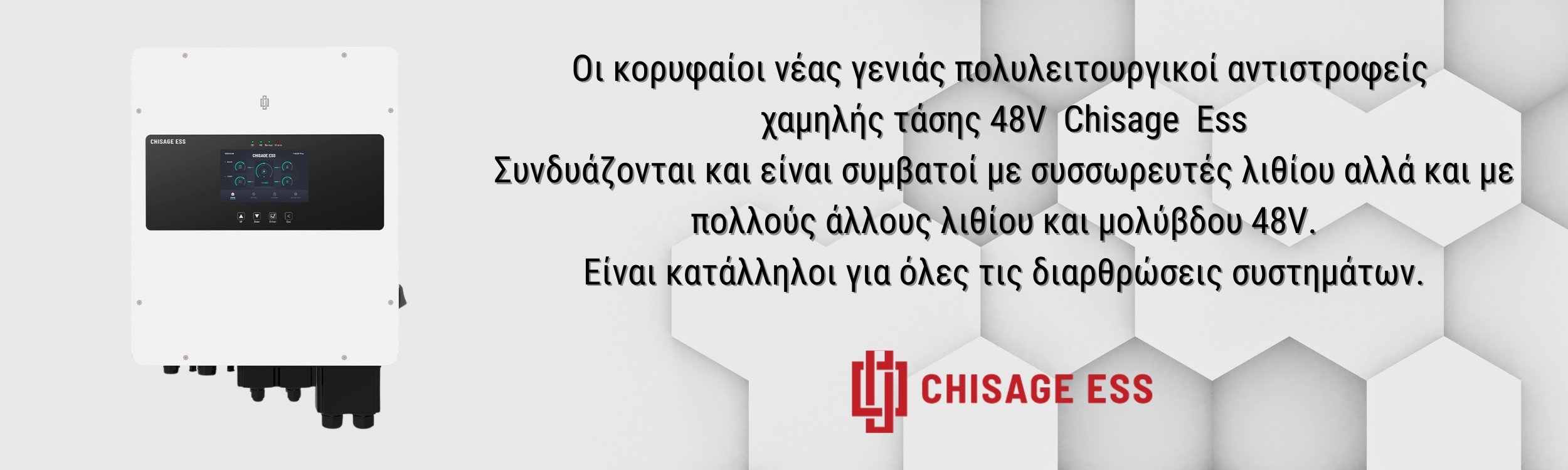 Προϊόντα – RGA Systems